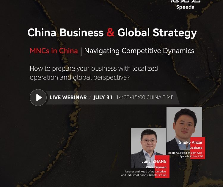 [Watch on demand] MNCs in China: Define China Operations in Global ...