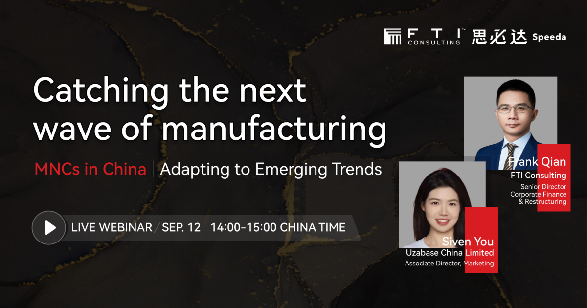 [Watch on demand] Catching the next wave of manufacturing | How MNCs in ...